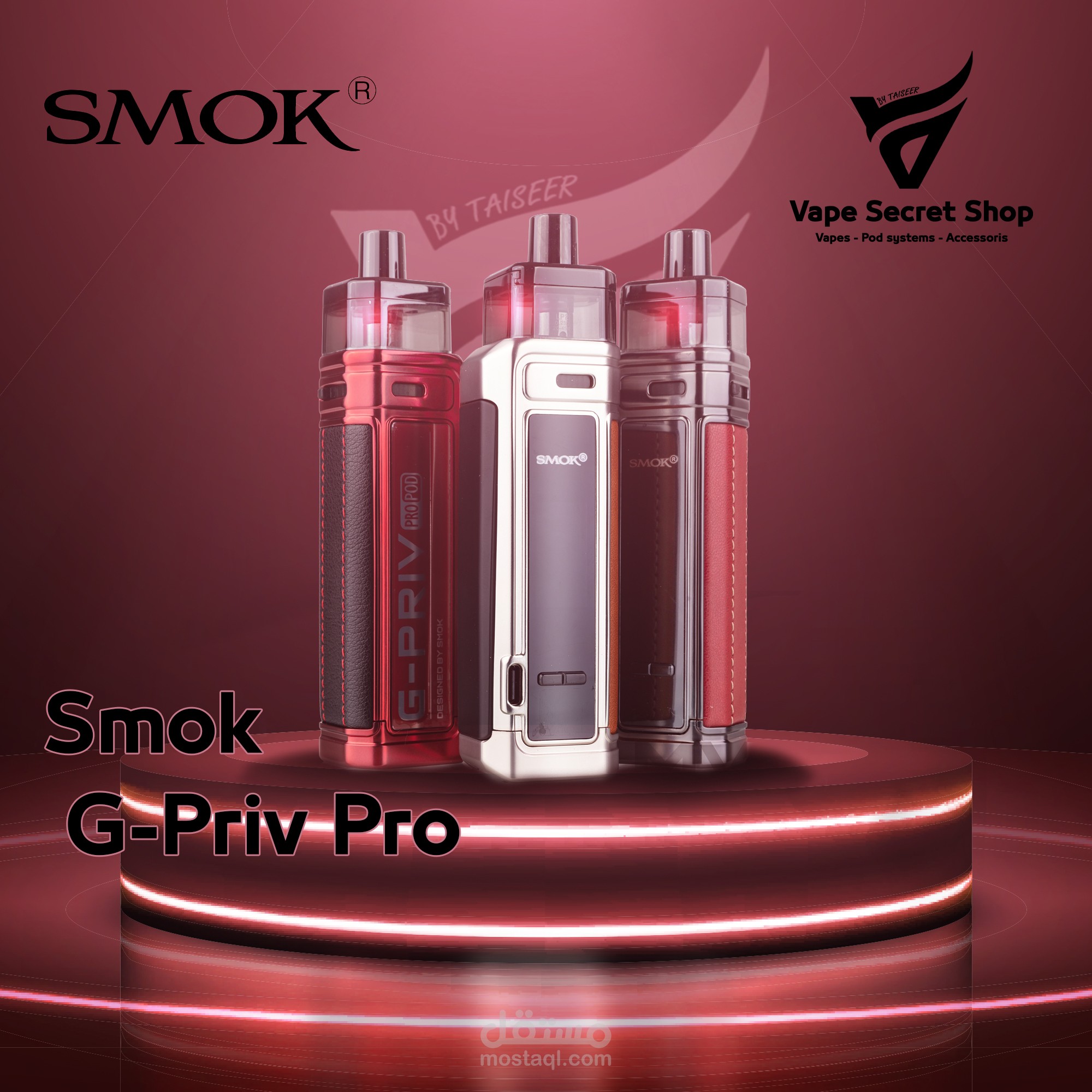Vape shop Social Media | مستقل