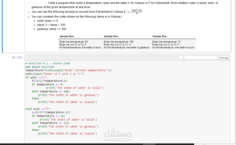 كتابة كود برمجي احترافي او التعديل عليه بلغة python | مستقل