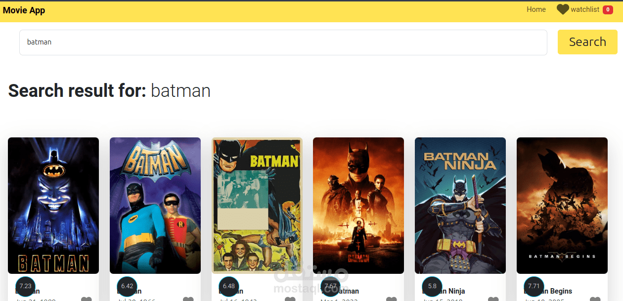 Movia App | مستقل