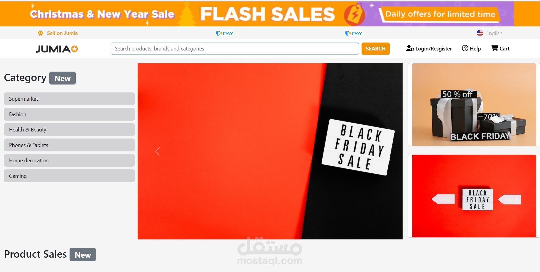 (e-commerce (clone jumia | مستقل (e-commerce (clone jumia | مستقل