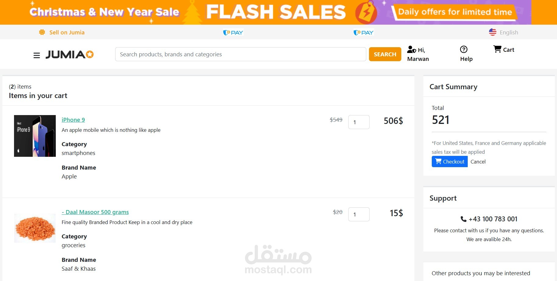 (e-commerce (clone jumia | مستقل (e-commerce (clone jumia | مستقل