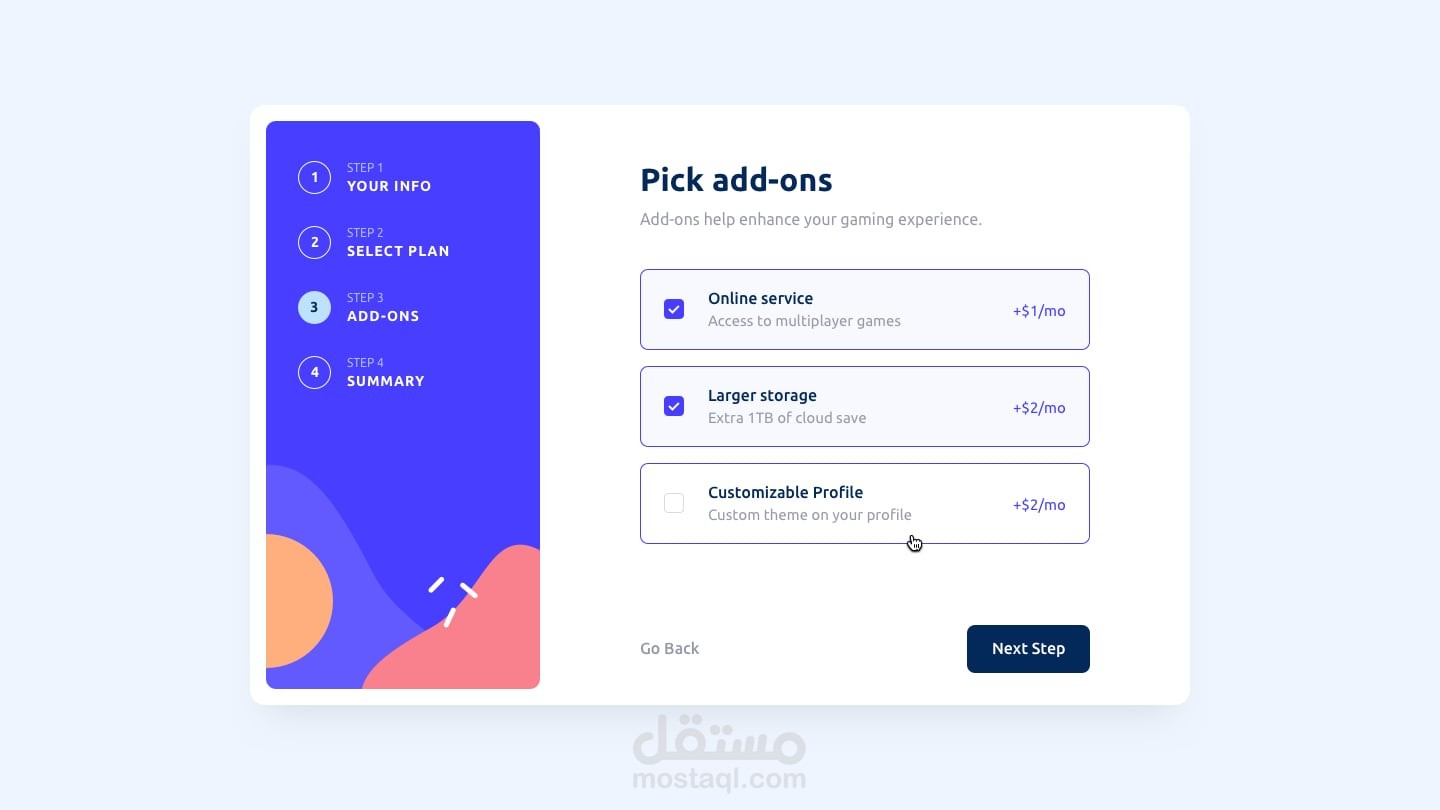Multi-stage Form | مستقل