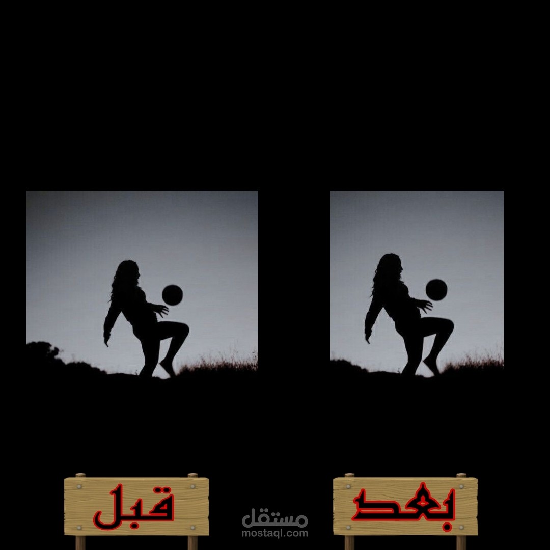 ازالة خلفيات الصور بطريقة احترافيه Remove Image Background مستقل