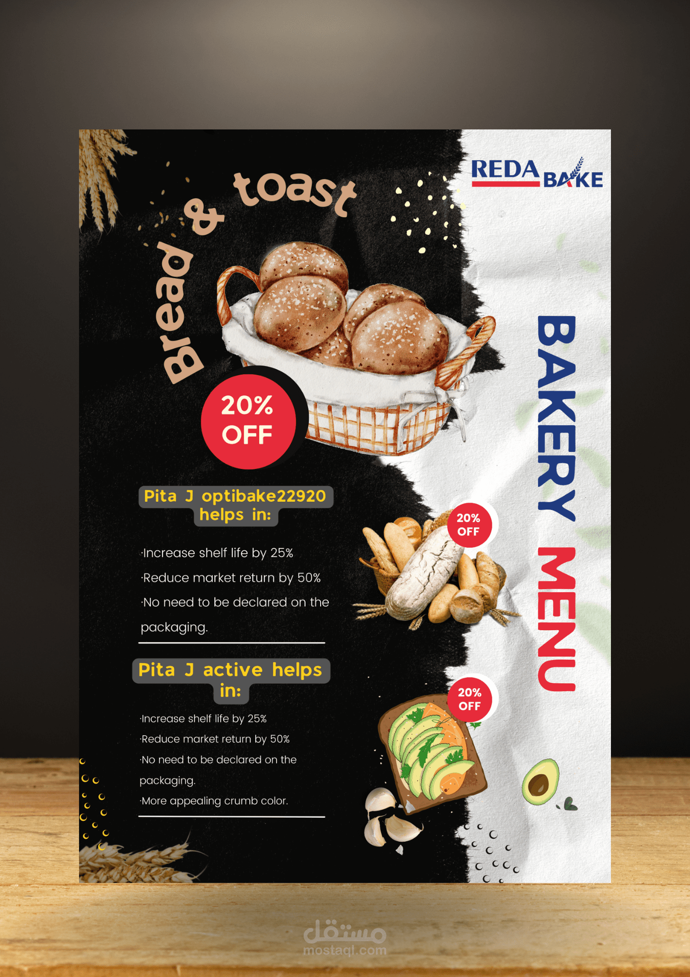 REDA BAKE flyer design | مستقل
