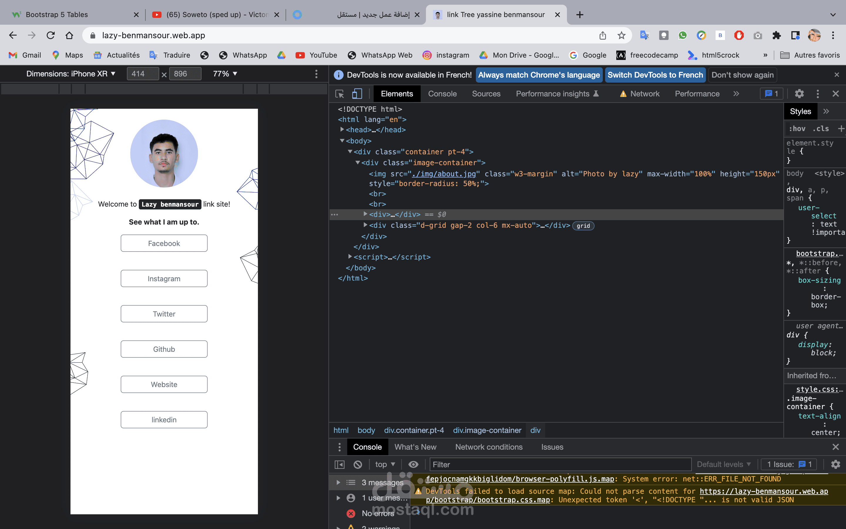 Personal Linktree | مستقل