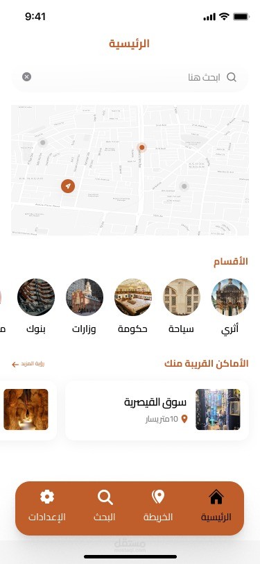 Hasa Project (API) | مستقل