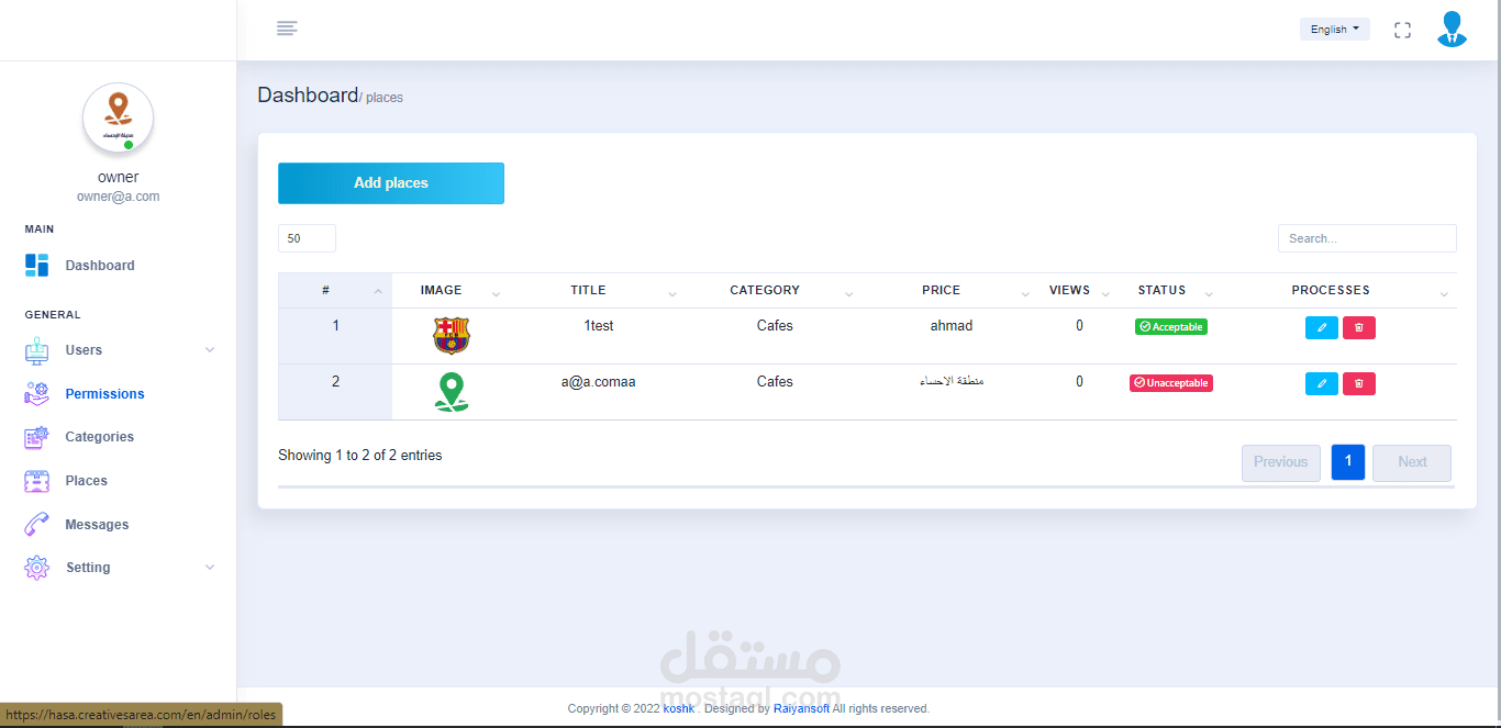 Hasa Project (API) | مستقل Hasa Project (API) | مستقل