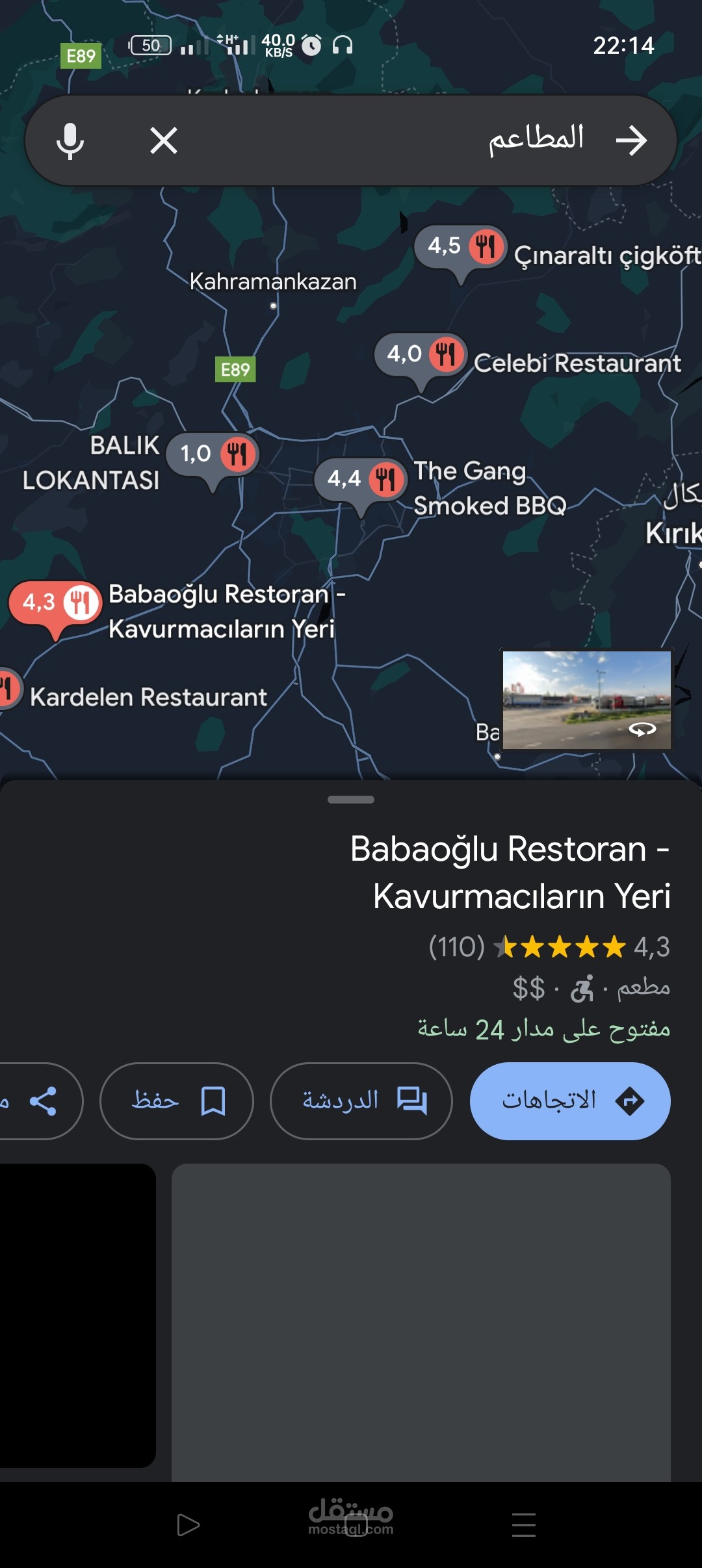 زيادة تقييمات الأماكن على خريطة google map | مستقل