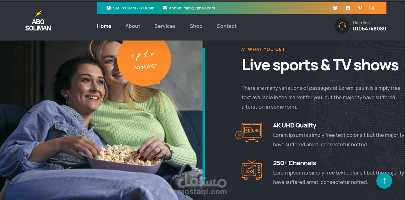 Abo Soilman IPTV | مستقل