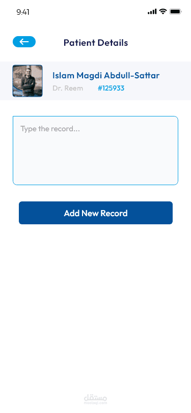 Mobile App System | مستقل