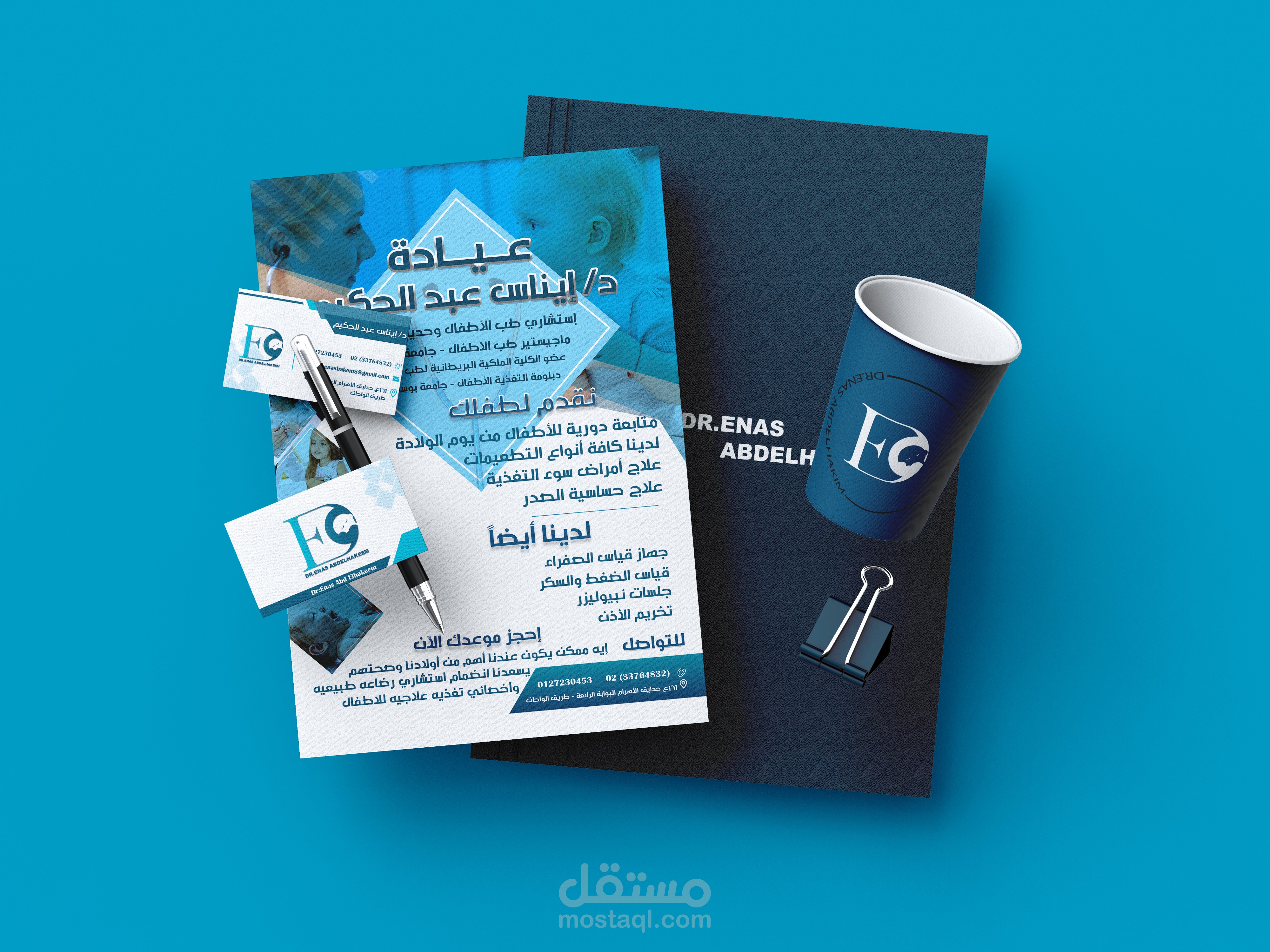 Enas Logo arch enas on Behance