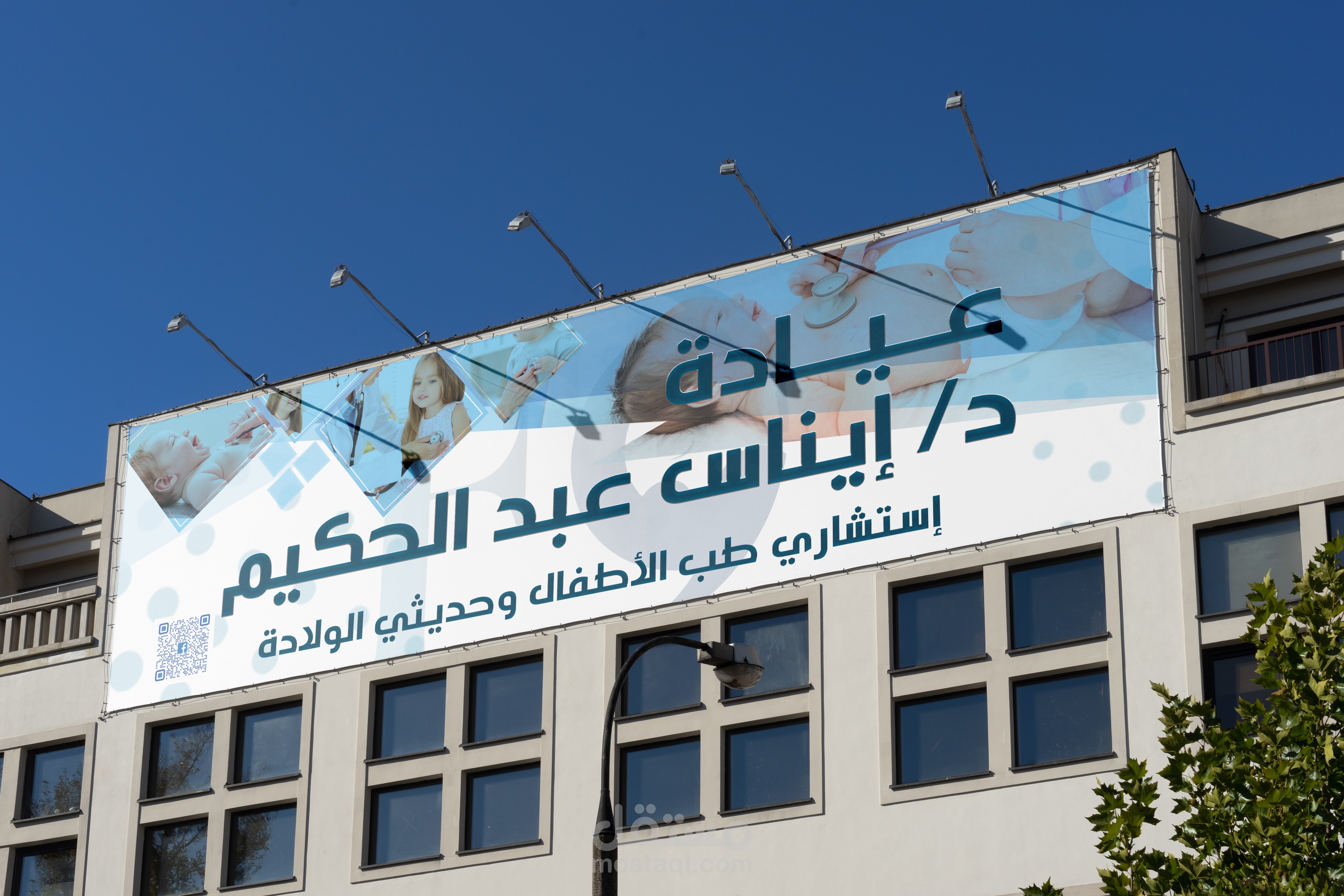 Enas Logo arch enas on Behance