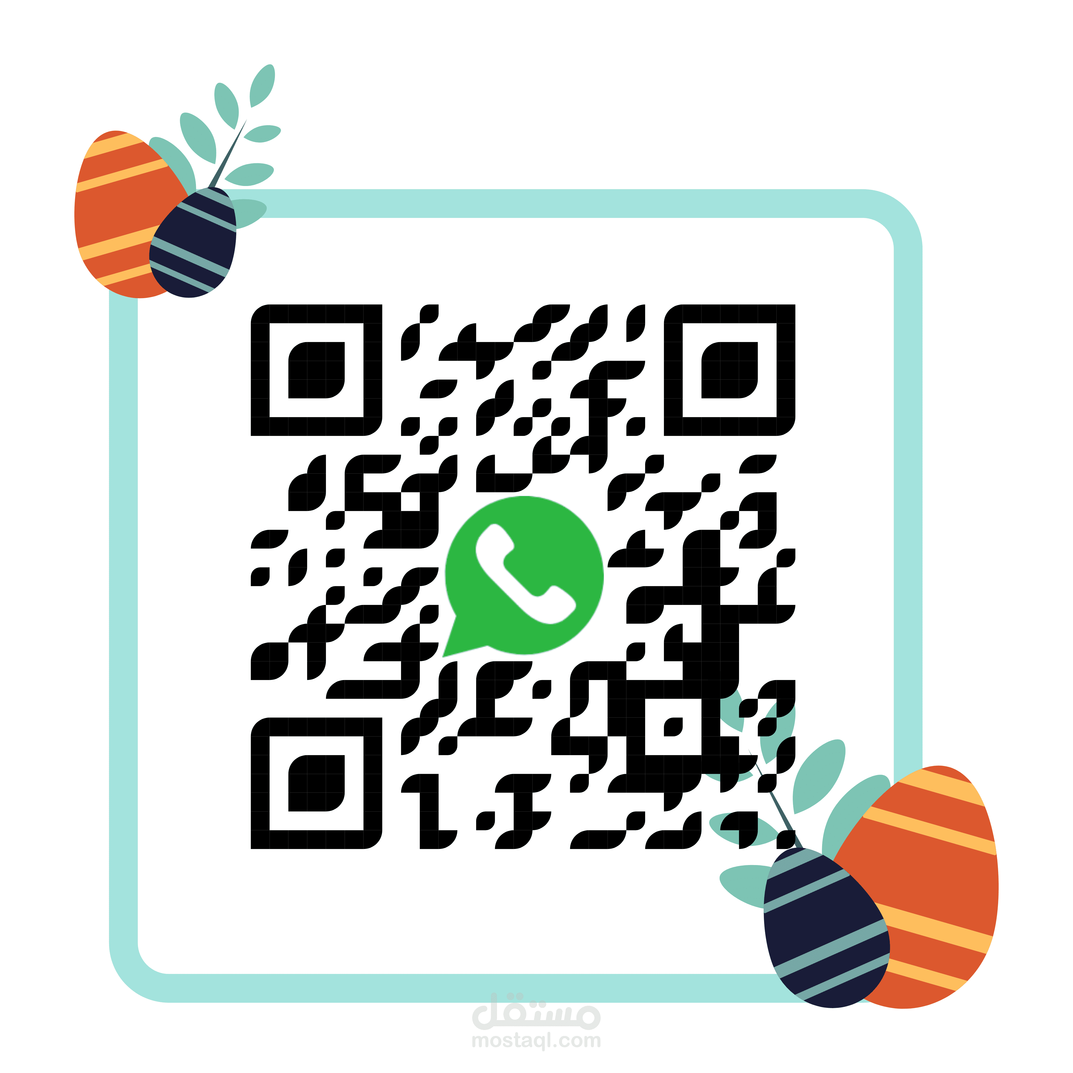 Wael Nour presents his strongest offers to all institutions Ali work Quick response code as soon ...