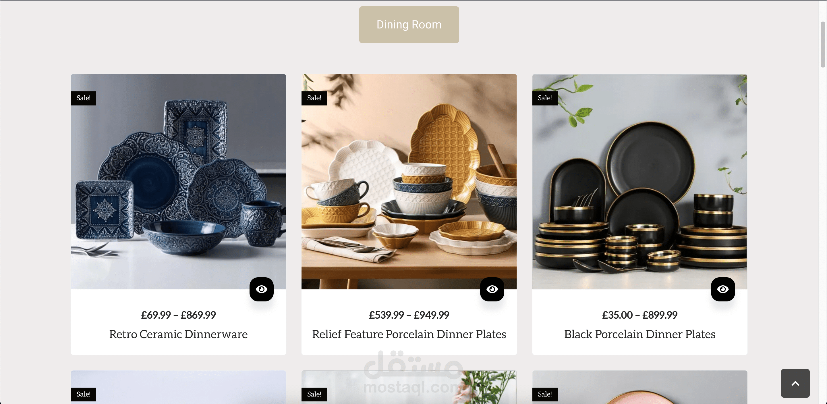 Homzart ecommerce | مستقل