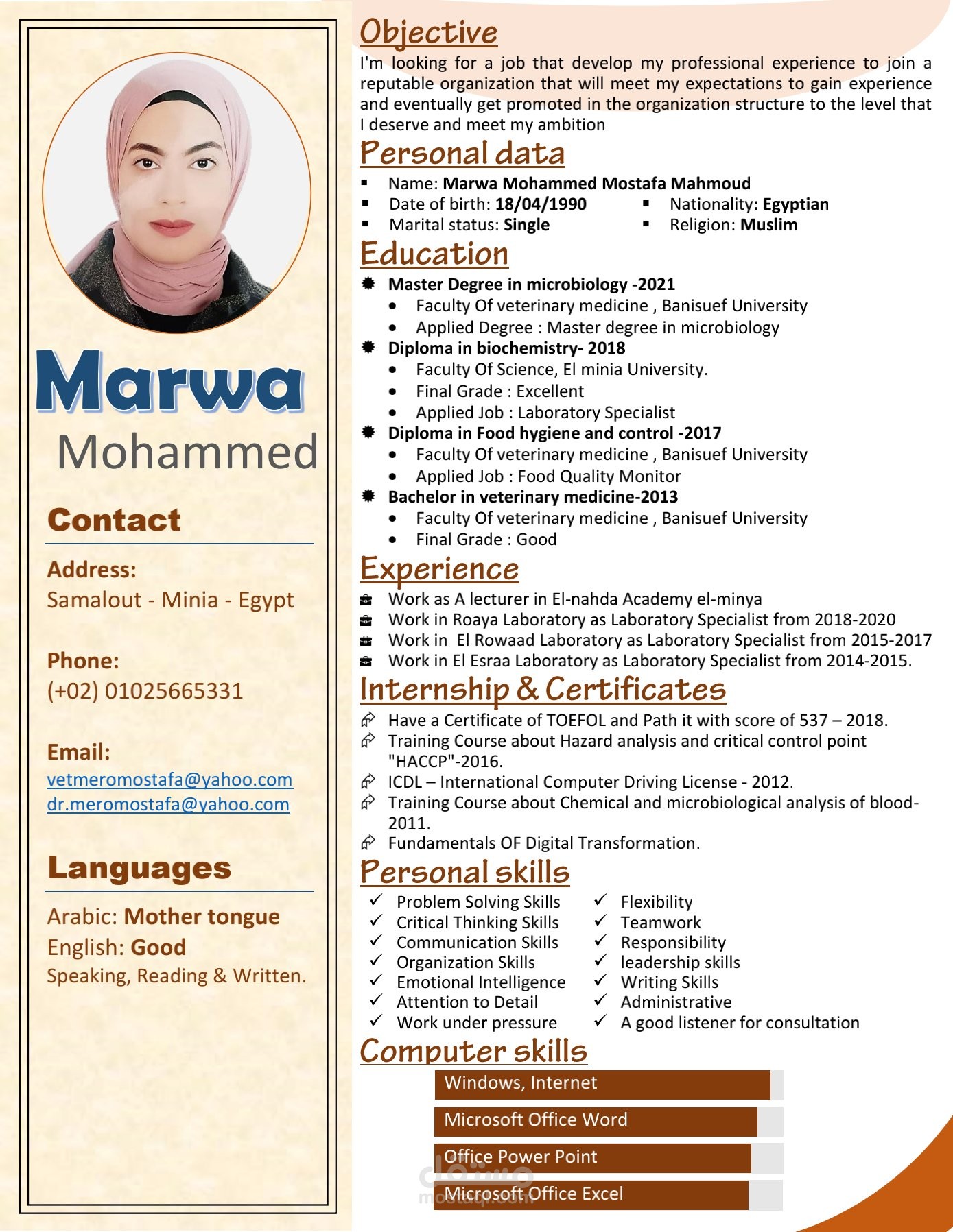 تصميم CV بشكل احترافي | مستقل