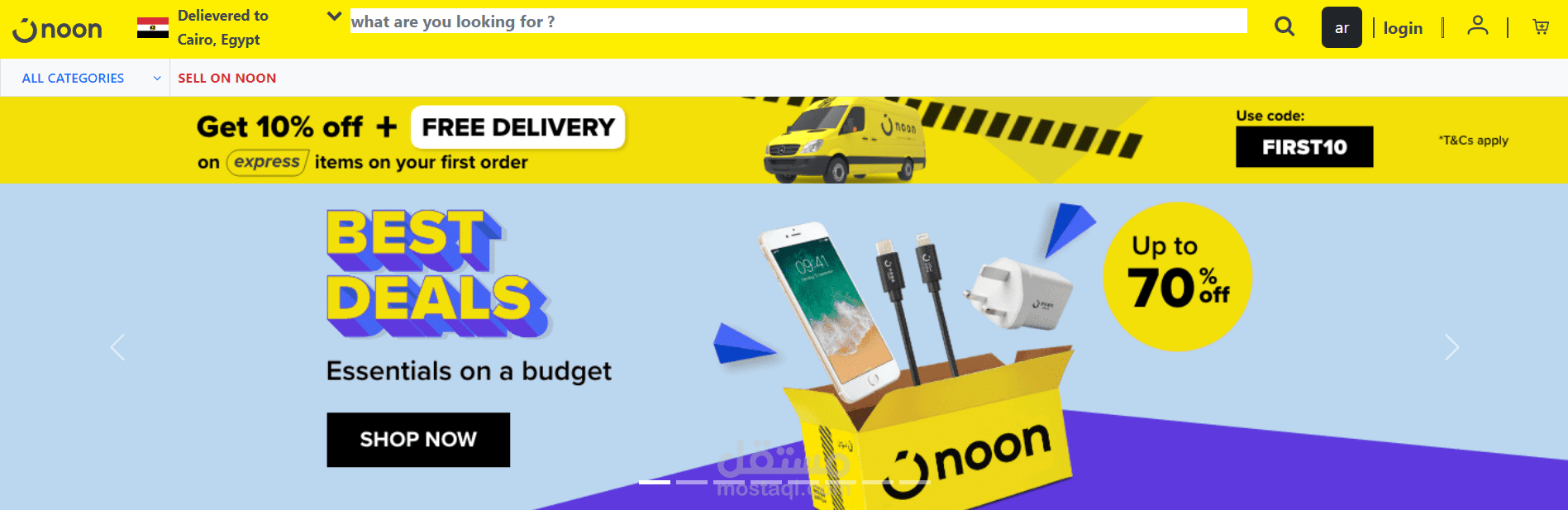 E-Commerce Website | مستقل