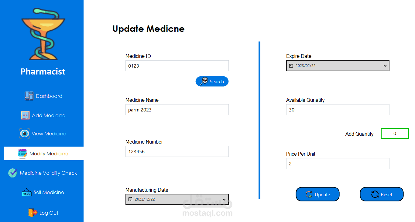 Pharmacy Management System in (C Sharp ) (Sql Server) | مستقل