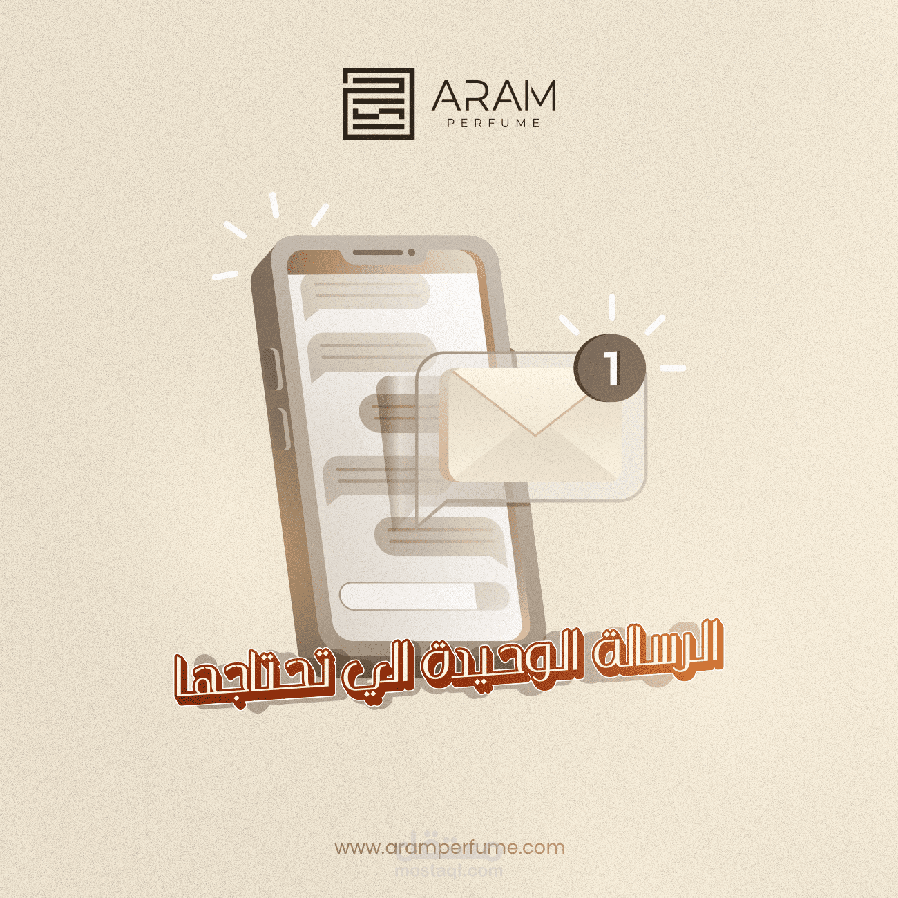 تصاميم سوشيال ميديا لشركة آرام للعطور - ARAM Social Media | مستقل