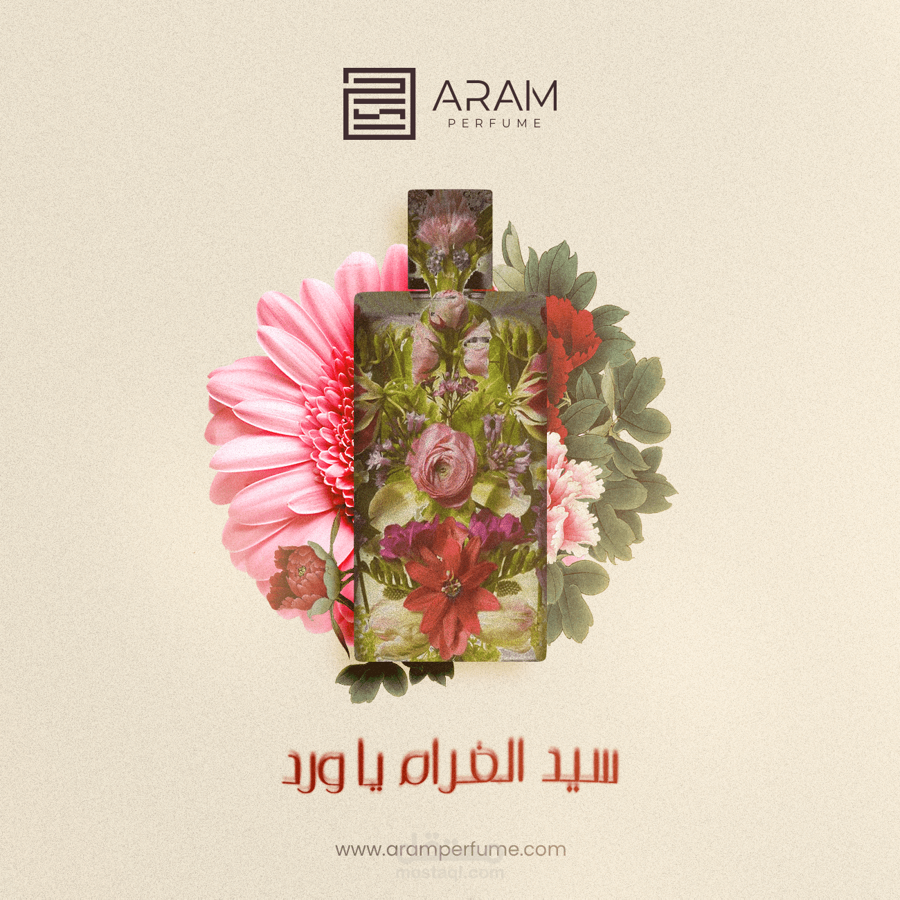 تصاميم سوشيال ميديا لشركة آرام للعطور - ARAM Social Media | مستقل