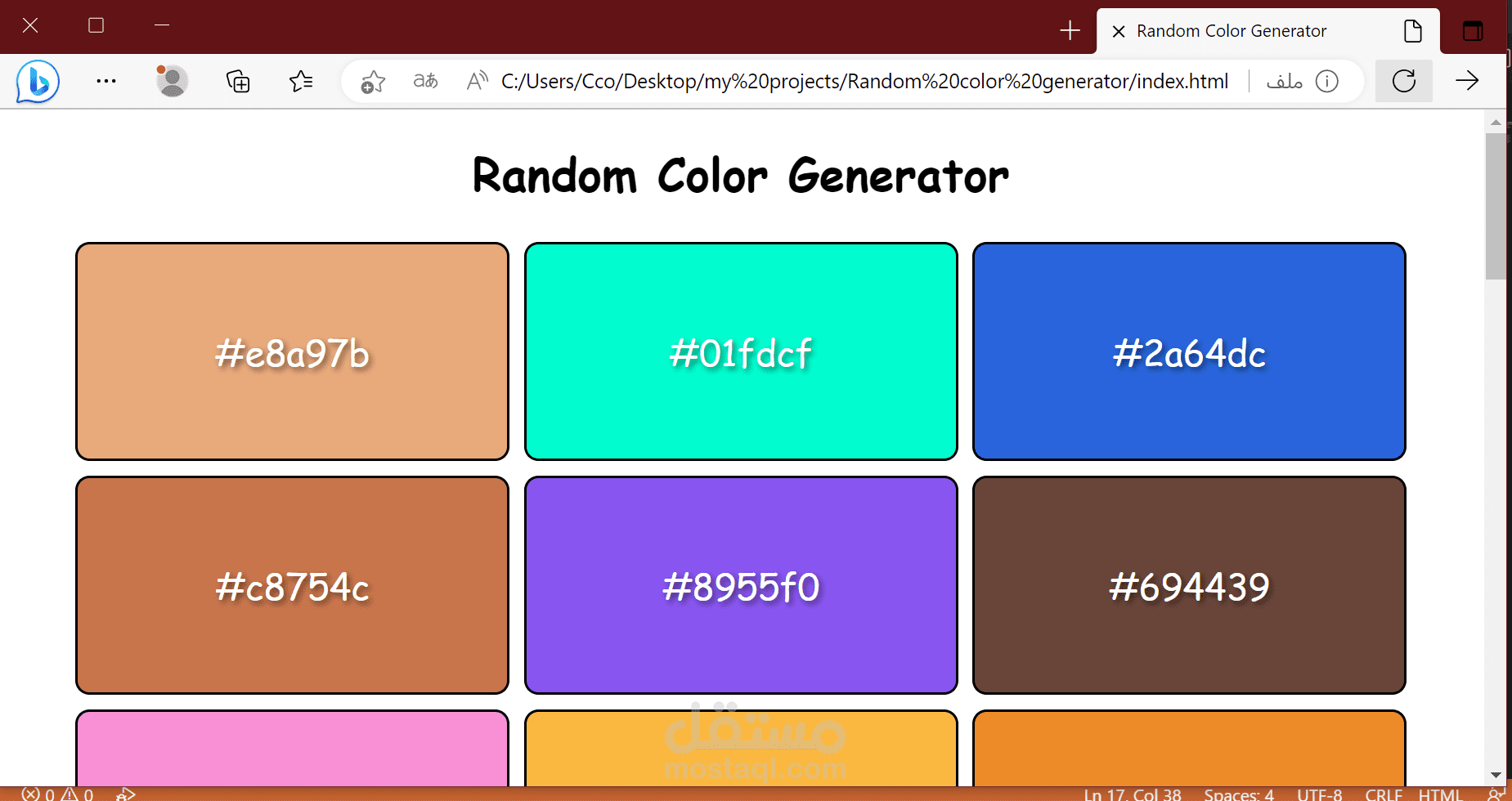 Random Color Generator | مستقل