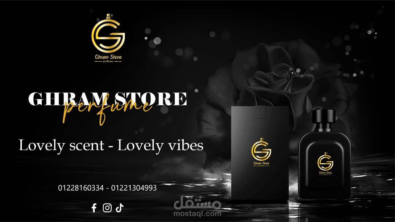 Ghram Store logo | مستقل