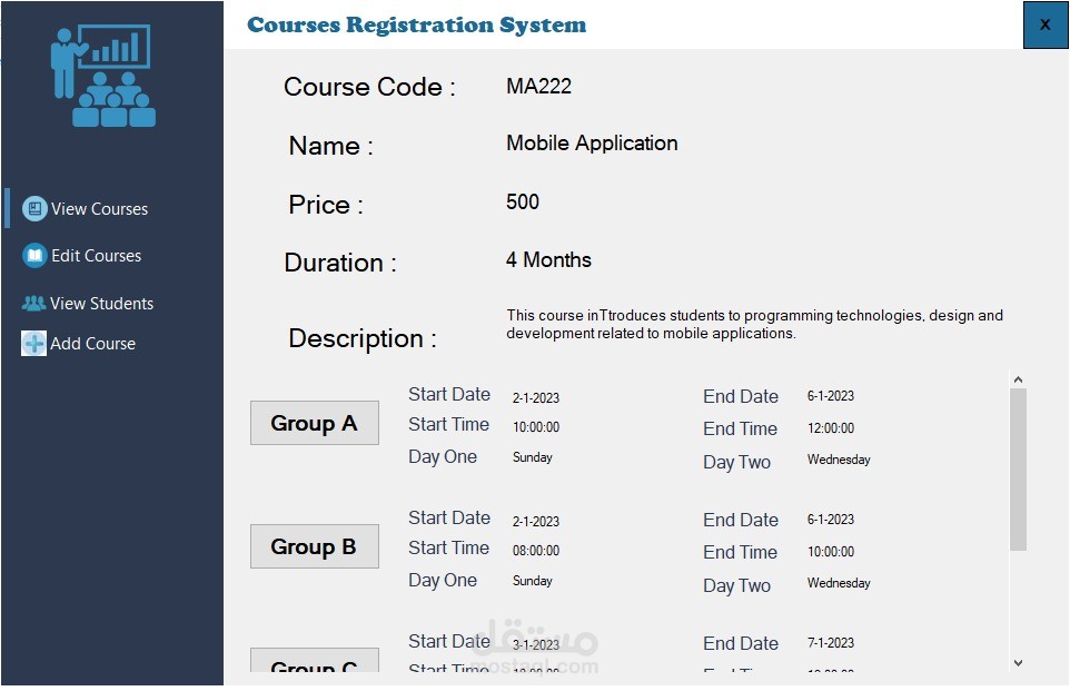 Courses Managment System | مستقل