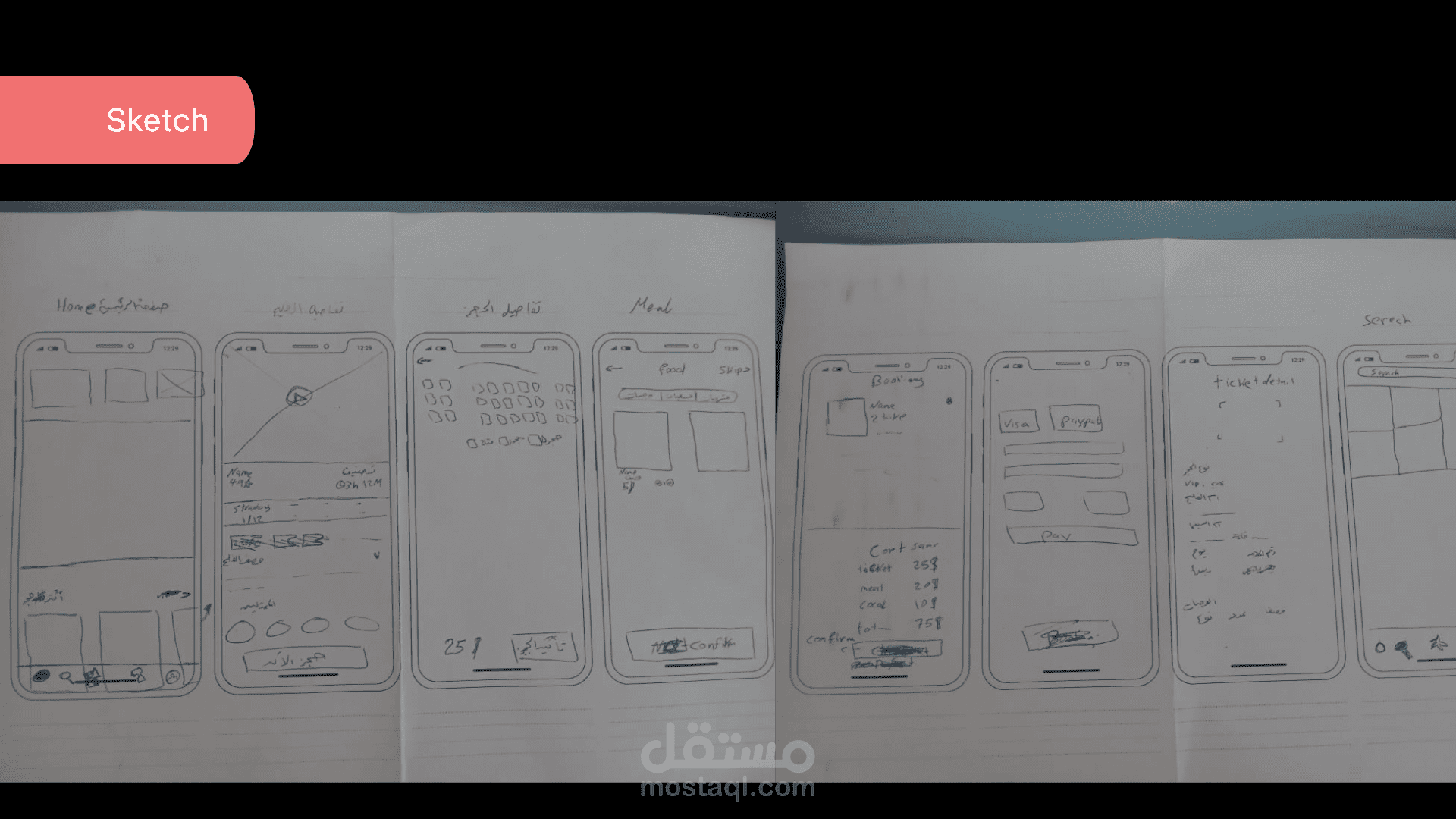 UI UX Case Study Book Movie Tickets App | مستقل