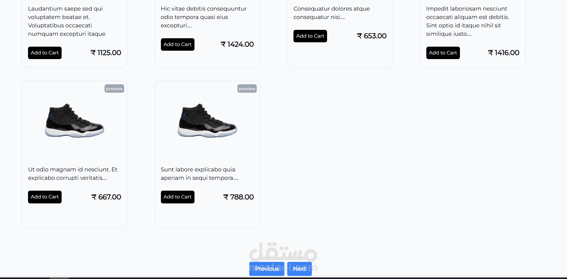 Sinker hub | مستقل