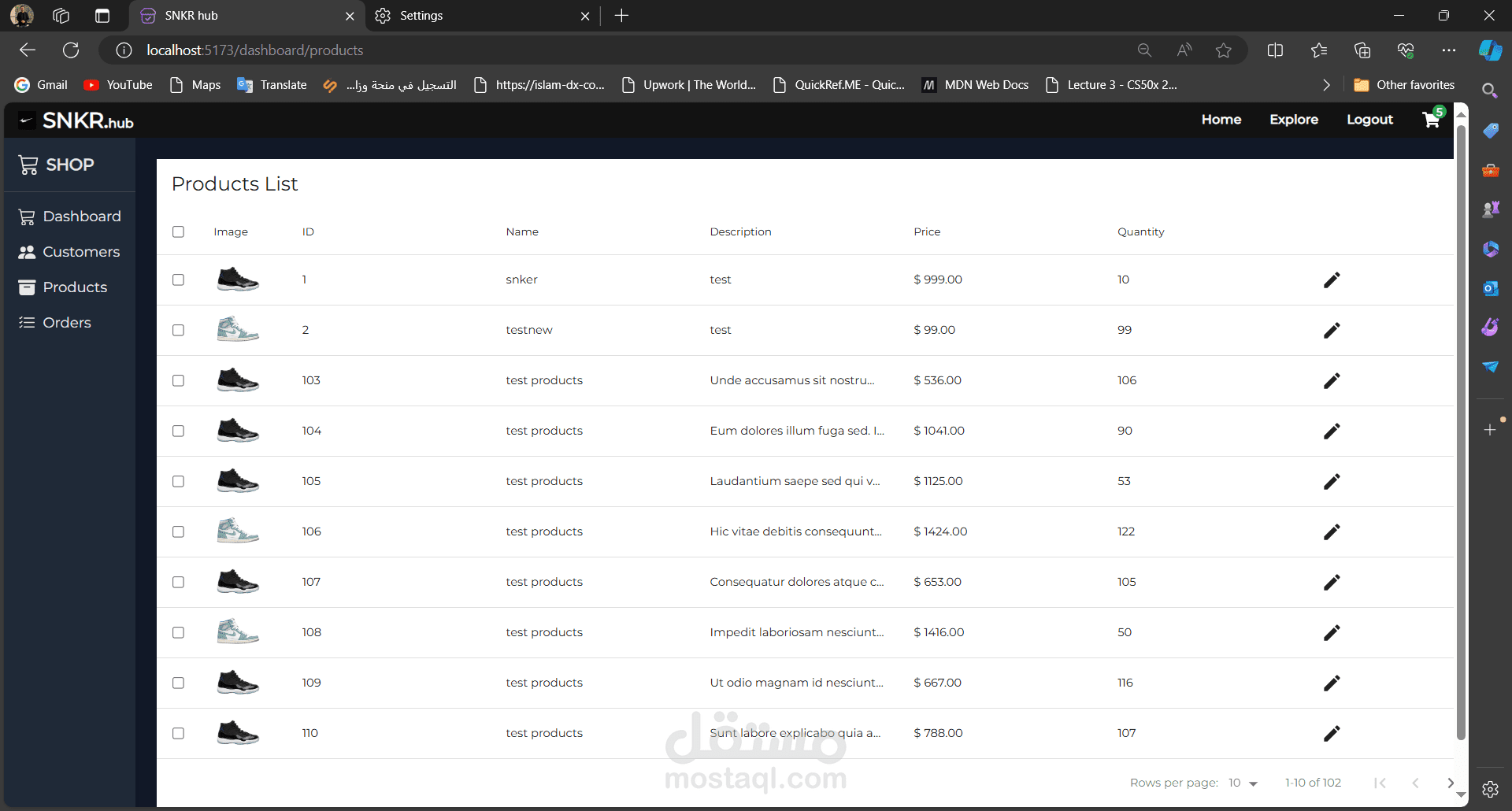 Sinker hub | مستقل