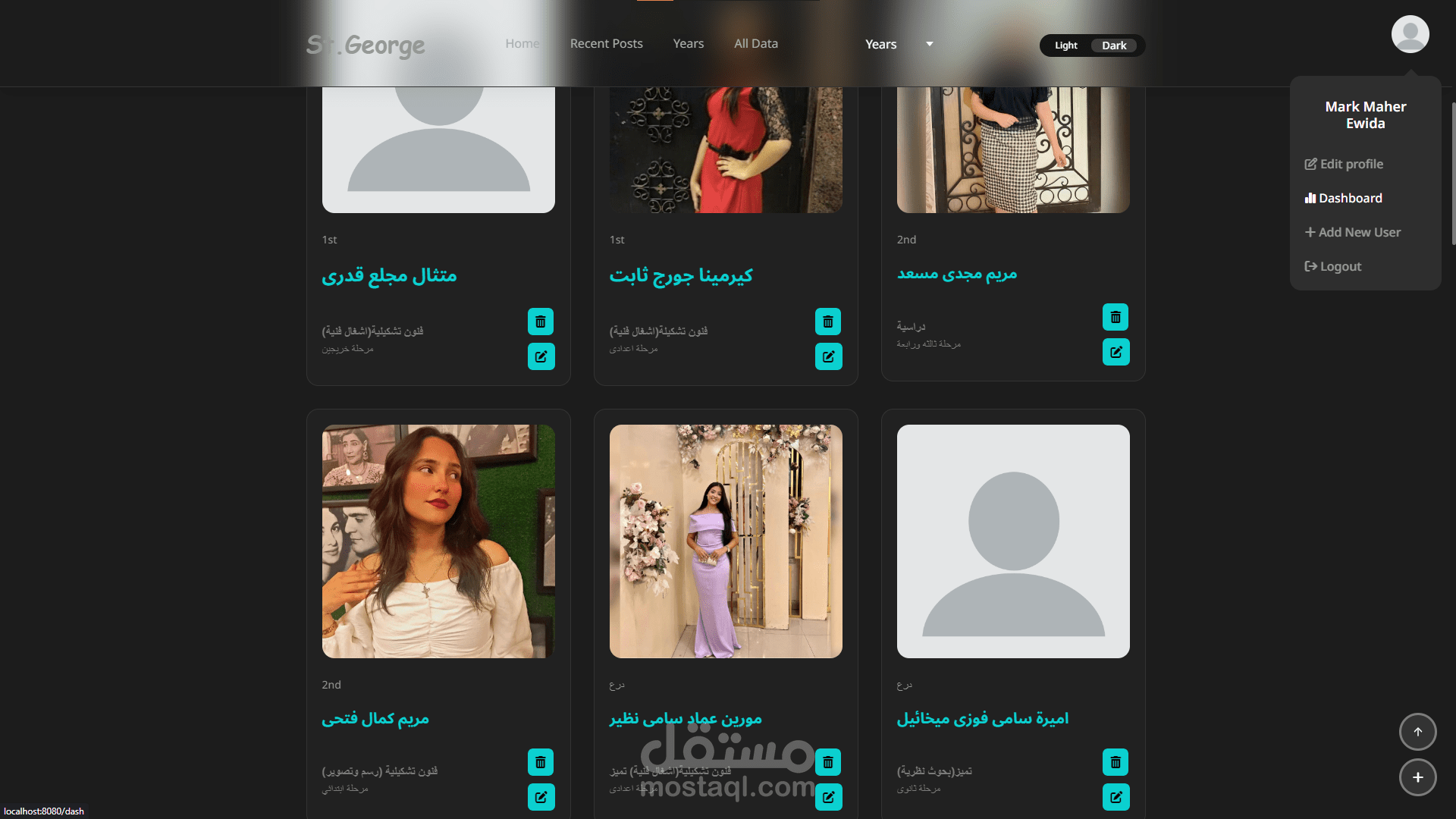 St.George Members Data | مستقل