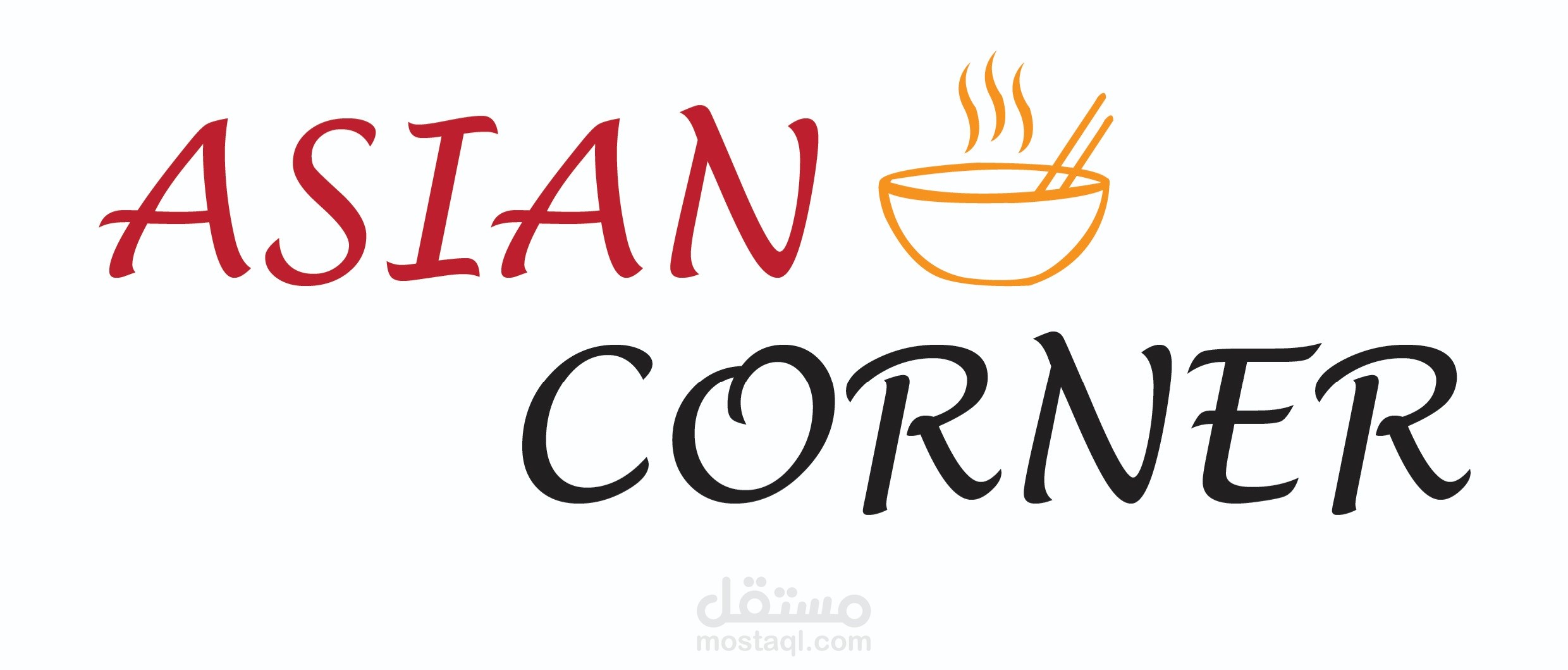 Asian corner | مستقل