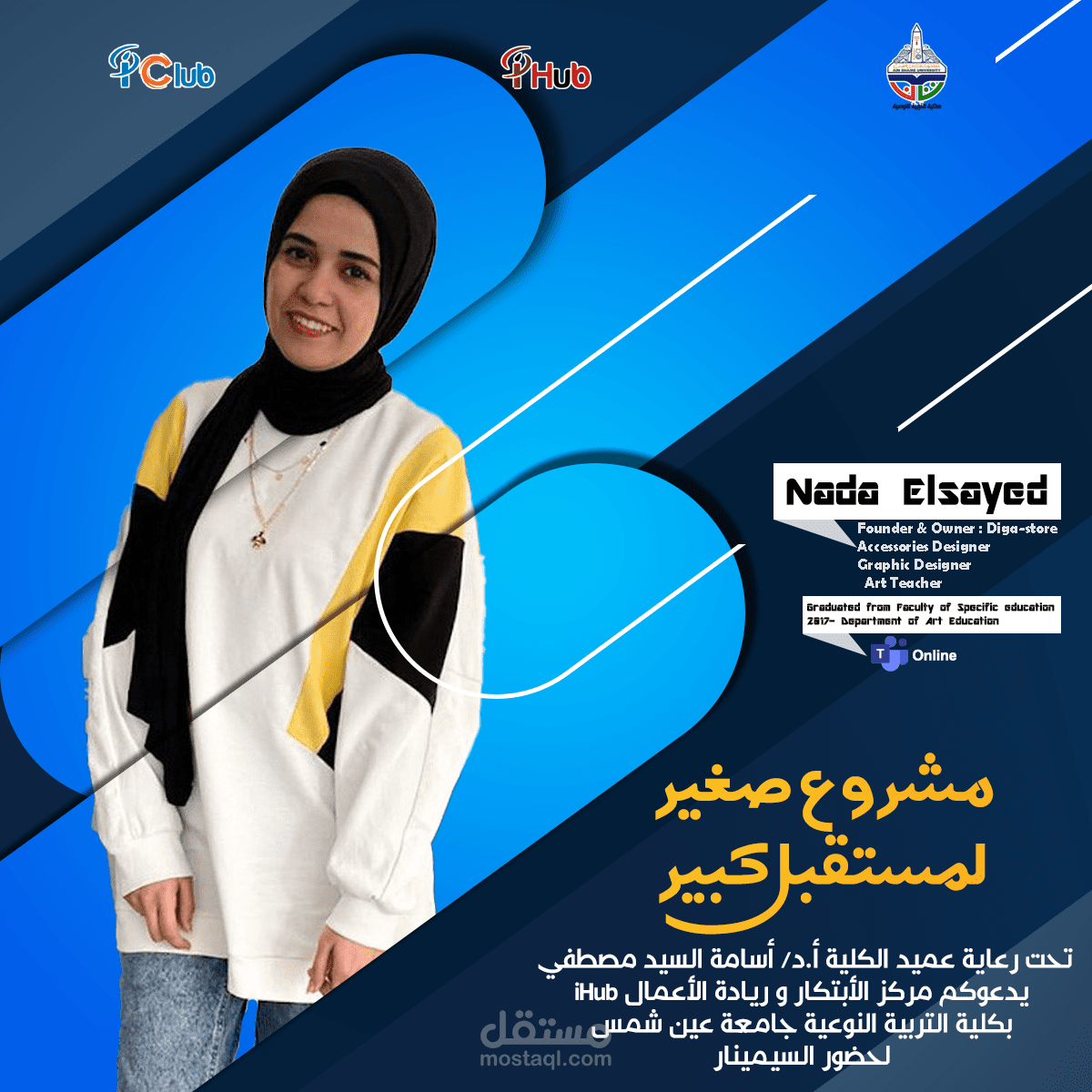 تصميمات سوشيال ميديا و مطبوعات | مستقل