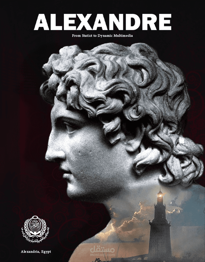 Alexandre campagin (branding) | مستقل