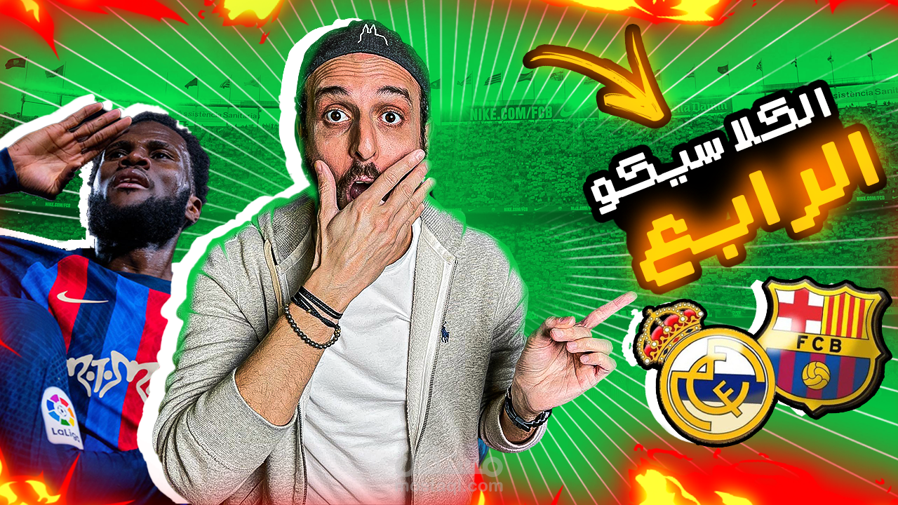 تصميم youtube thumbnail | مستقل