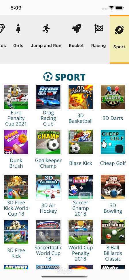 fiber games app | مستقل