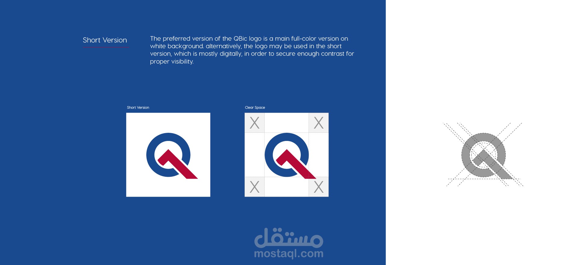 QBIC / Logo & Brand Identity / Egypt | مستقل