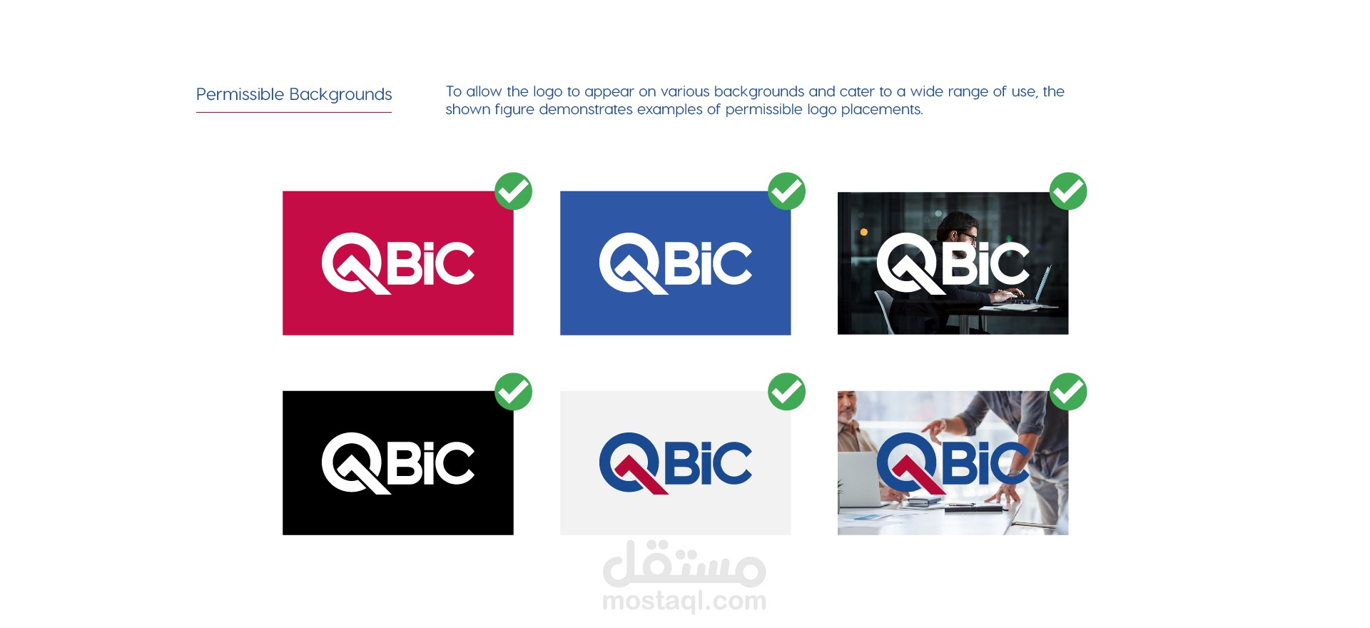 QBIC / Logo & Brand Identity / Egypt | مستقل