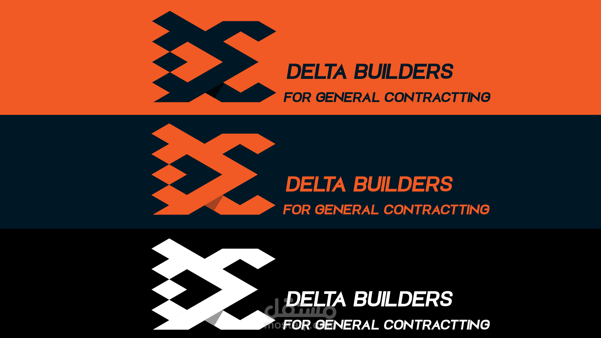 Delta builders - brand identity | مستقل