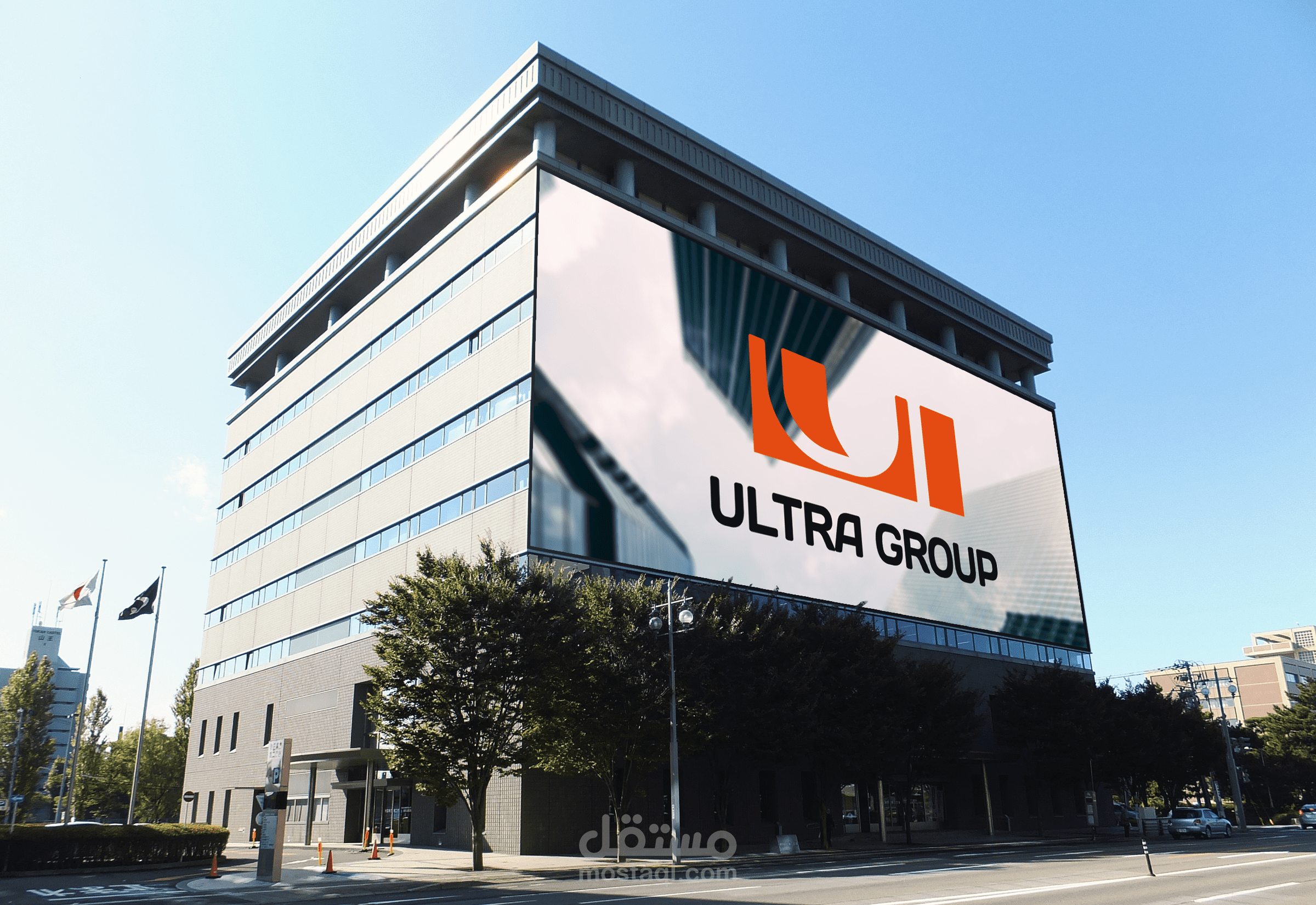 تصميم شعار وهوية بصرية كاملة لدى ULTRA GROUP | مستقل