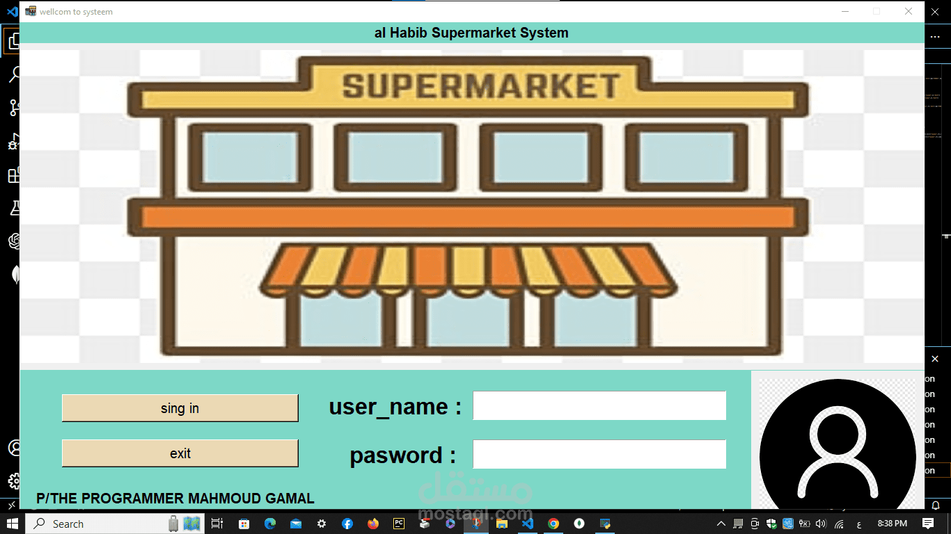Desktop applications (cashier software for more than one branch widely ...