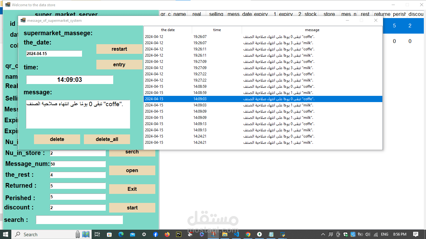 Desktop applications (cashier software for more than one branch widely ...