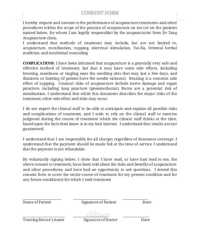 consent form-translated from english to arabic | مستقل