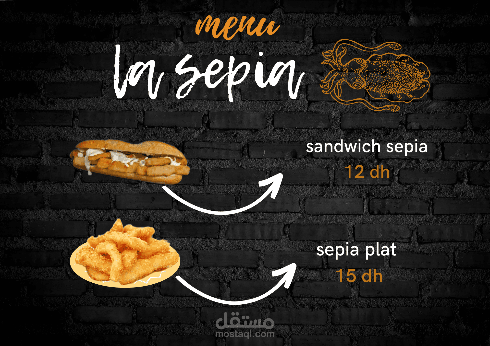 تصميم بوستر و بانر ومينيو لمطعم سيبيا | مستقل