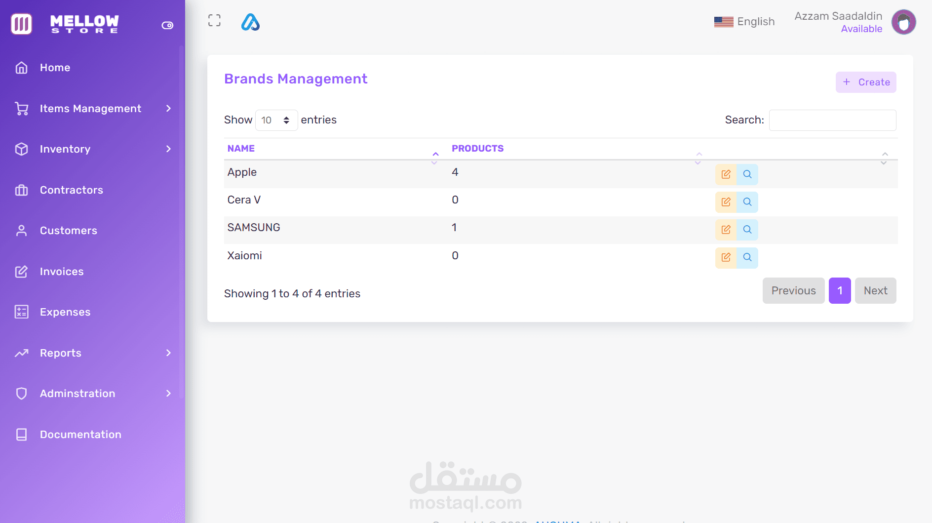 نظام mellow store | مستقل