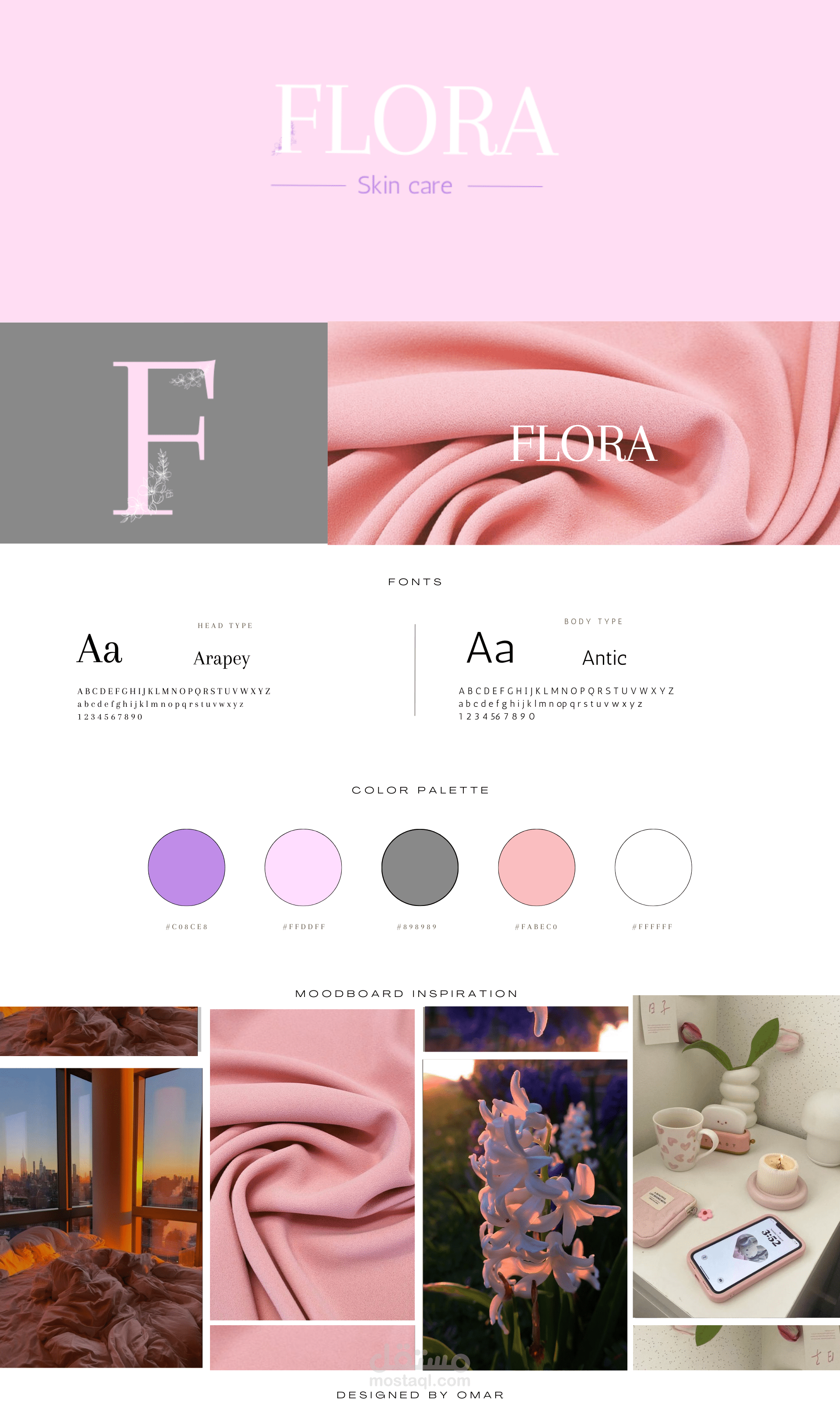 تصميم براند ايدنتتي لبراند كوزمتكس | مستقل