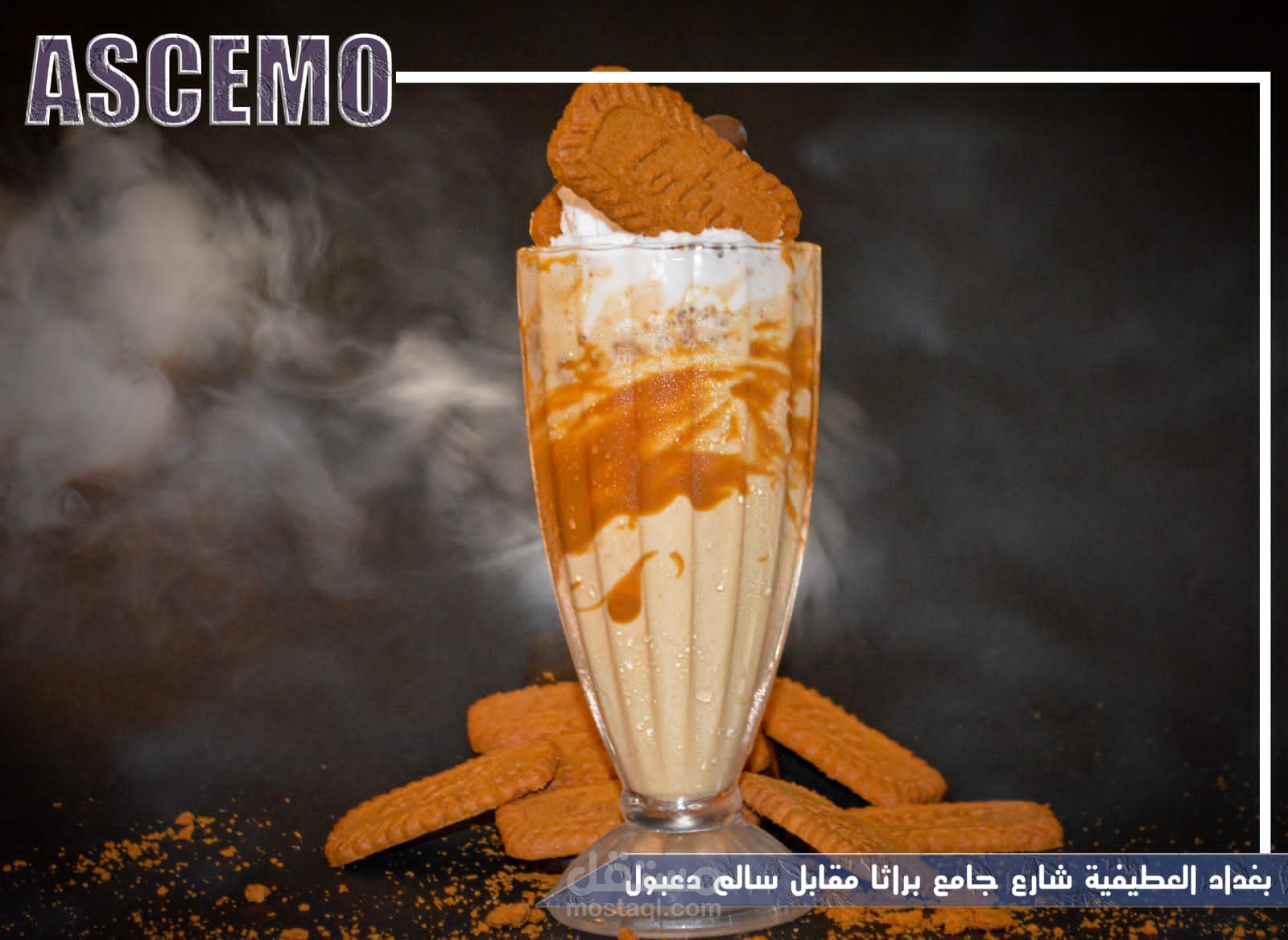 مصمم هويات بصرية | مستقل