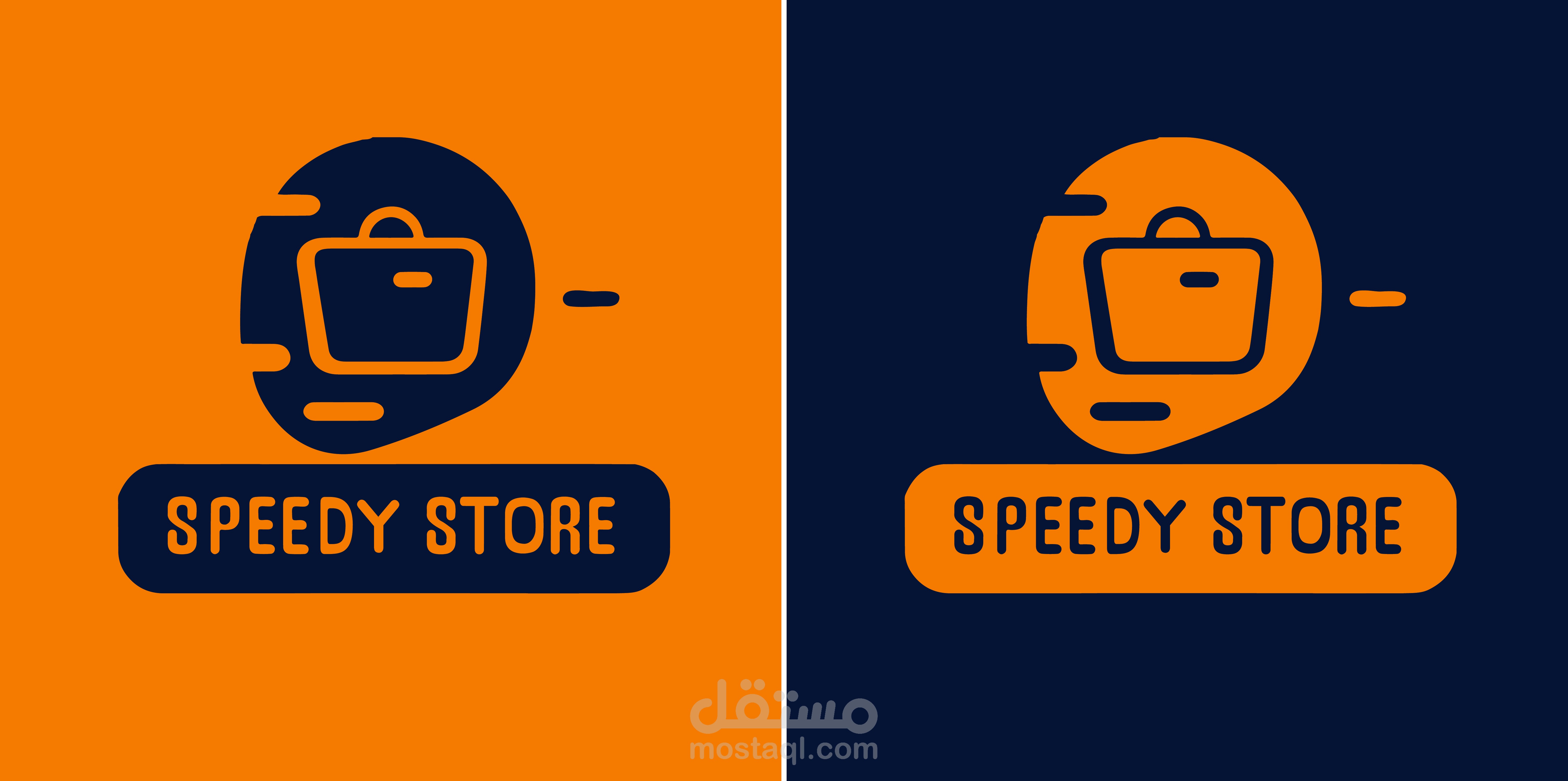 شعار متجر الكتروني SPEEDY STORE | مستقل