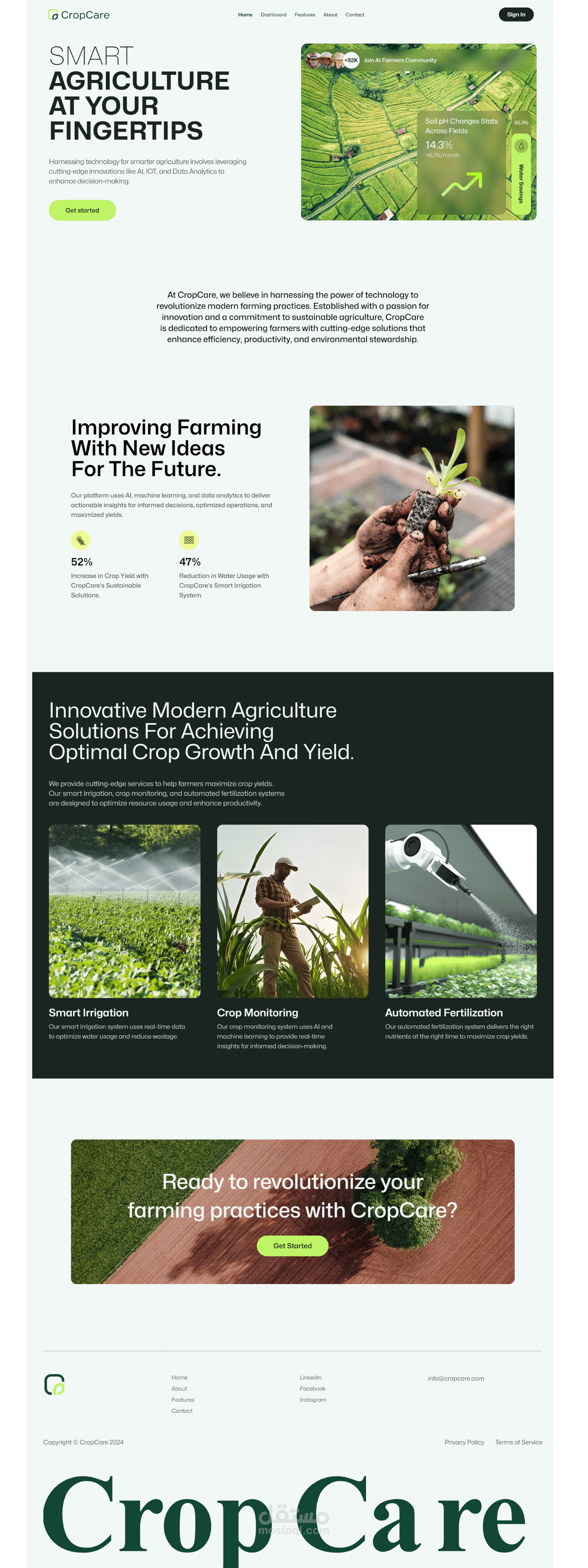 cropcare | مستقل