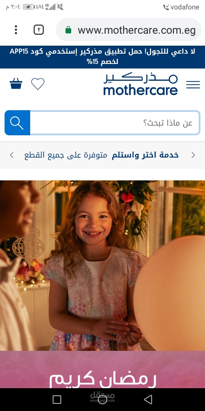 موقع مزركير العالمي | مستقل