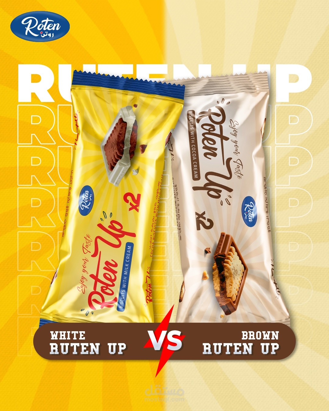 Roten up Biscuits social media design | مستقل